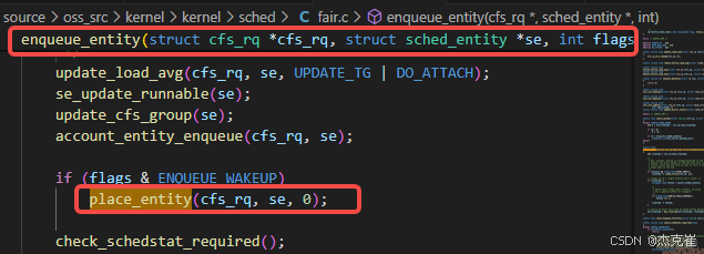 CFS及RT调度整体介绍-CSDN博客