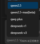 【菜鸟飞】给vsCode安装AI的翅膀 TONGYI Lingma（通义灵码）_vscode lingma-CSDN博客
