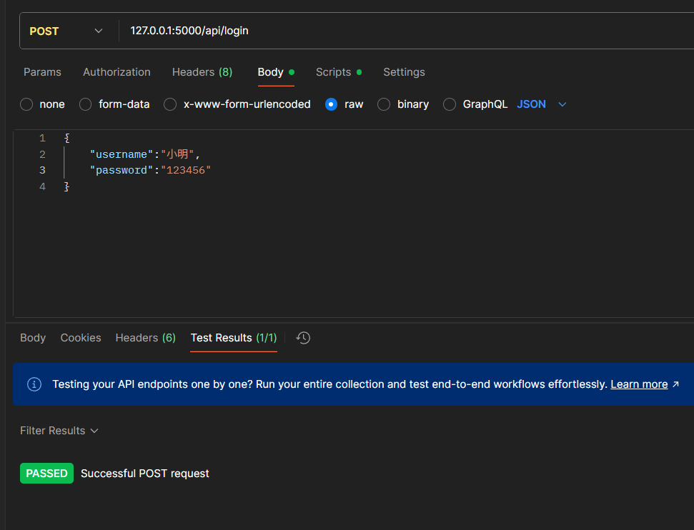 从0开始学习Flask框架（1）———【获取请求数据】_falsk flask-script waitress 获取请求中self的参数-CSDN博客