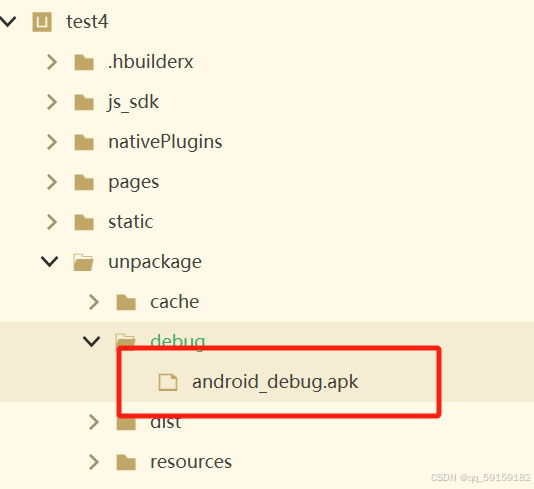 Uniapp制作原生插件、离线自定义调试基座以及HBuilder离线打包APK详解_uniapp自定义基座-CSDN博客