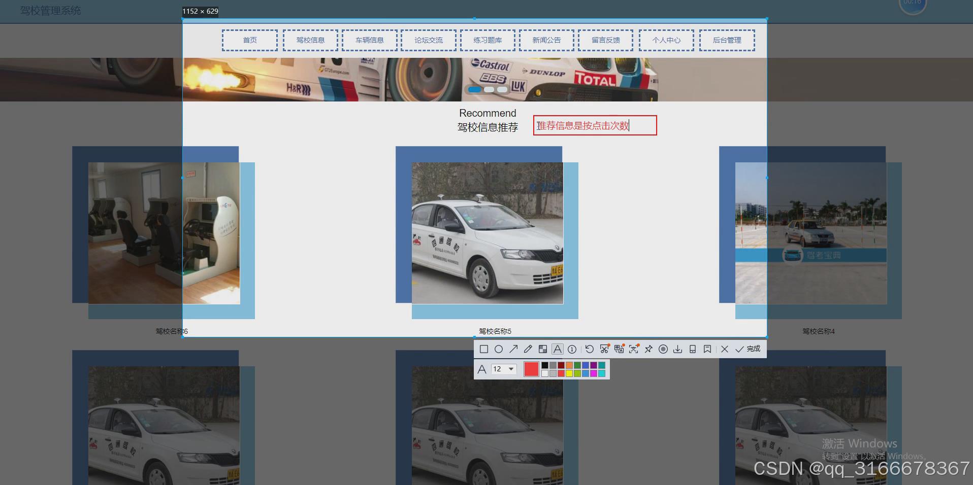 Python 驾校考试管理系统 o2ehg(Pycharm Flask Django Vue mysql)-CSDN博客