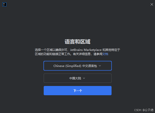 JAVA学习笔记 使用IDEA开发JAVA超详细教程-004_java idea-CSDN博客