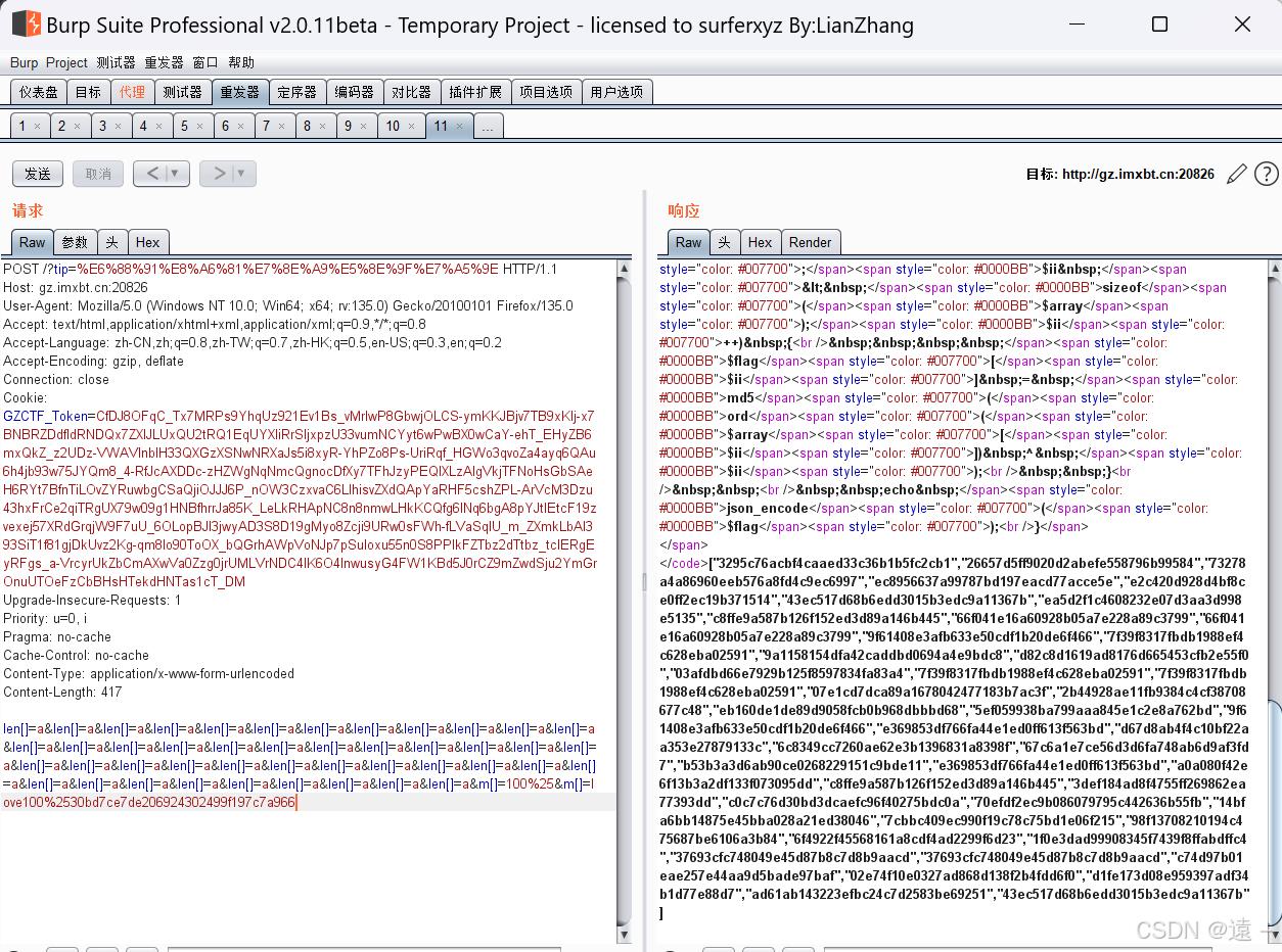 BaseCTF2024复现_web_week3-CSDN博客