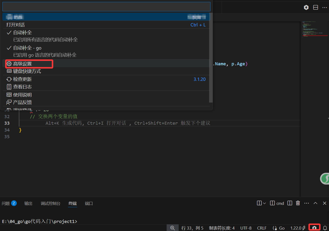 CodeBuddy简单使用_codebuddy使用教程-CSDN博客