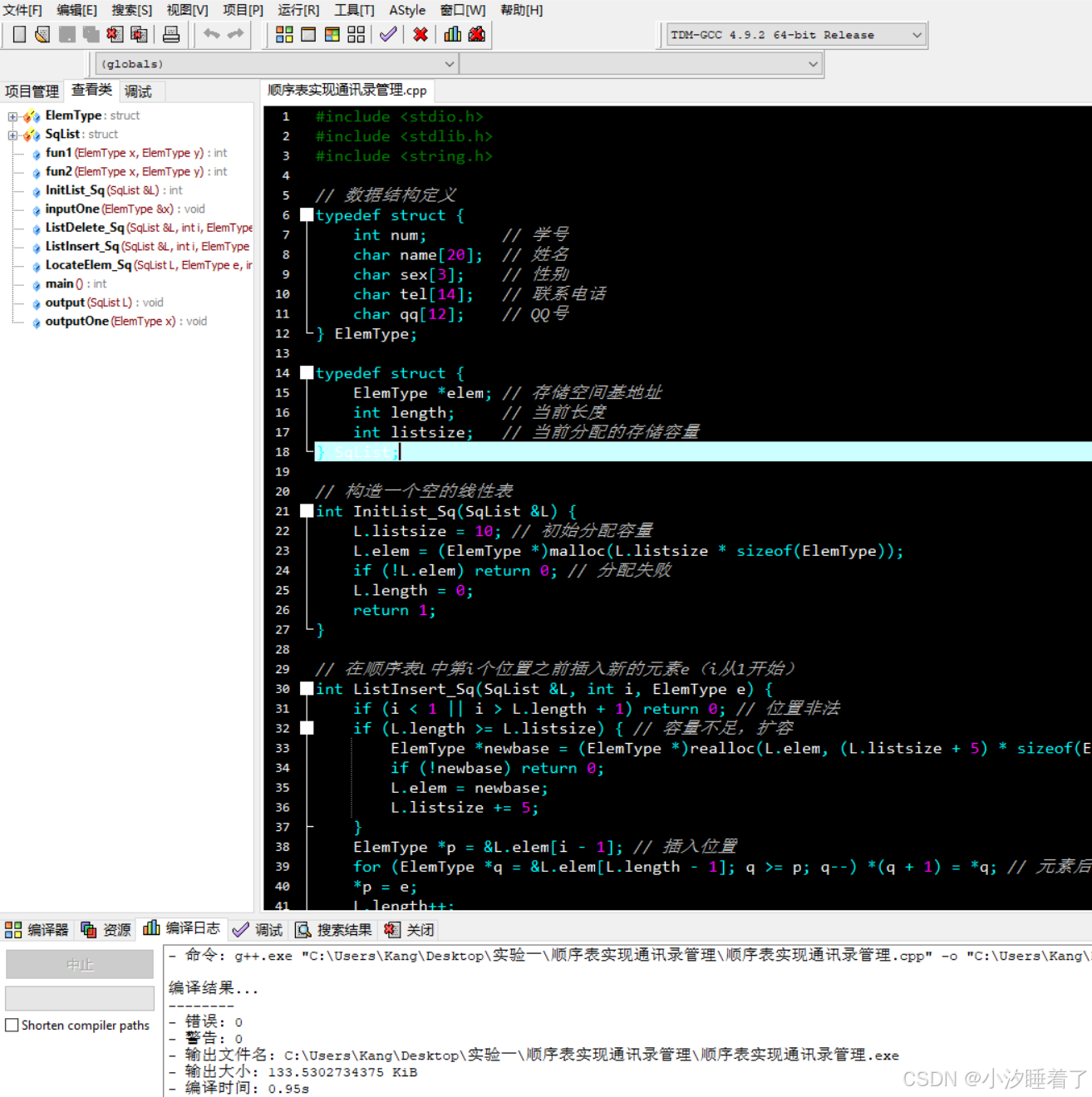 在编译器设置 “MinGw Gcc 9.2.0 32-bit Debug“中没有提供二进制目录。中止编译。-error记_devc++ lib32-CSDN博客