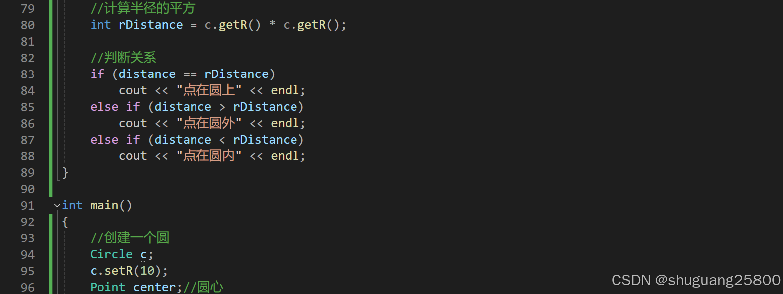 C++ 类和对象——封装——设计案例2——点和圆的关系_android c++类封装 创建c层对象circle*-CSDN博客