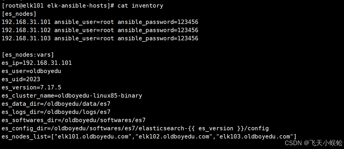ansible一键化部署es集群，环境linux7，版本elasticsearch-7.17.5-linux-x86_64.tar.gz_ansible部署es集群-CSDN博客