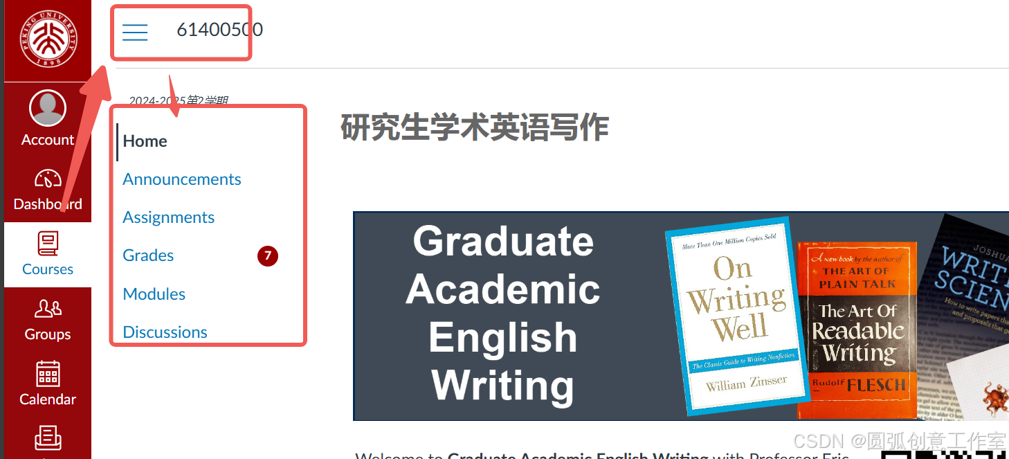 Canvas操作_北大canvas-CSDN博客