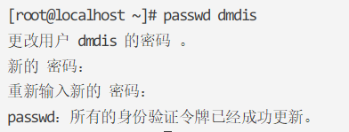 DMDIS部署实操学习项目文档_dmdjdk-CSDN博客