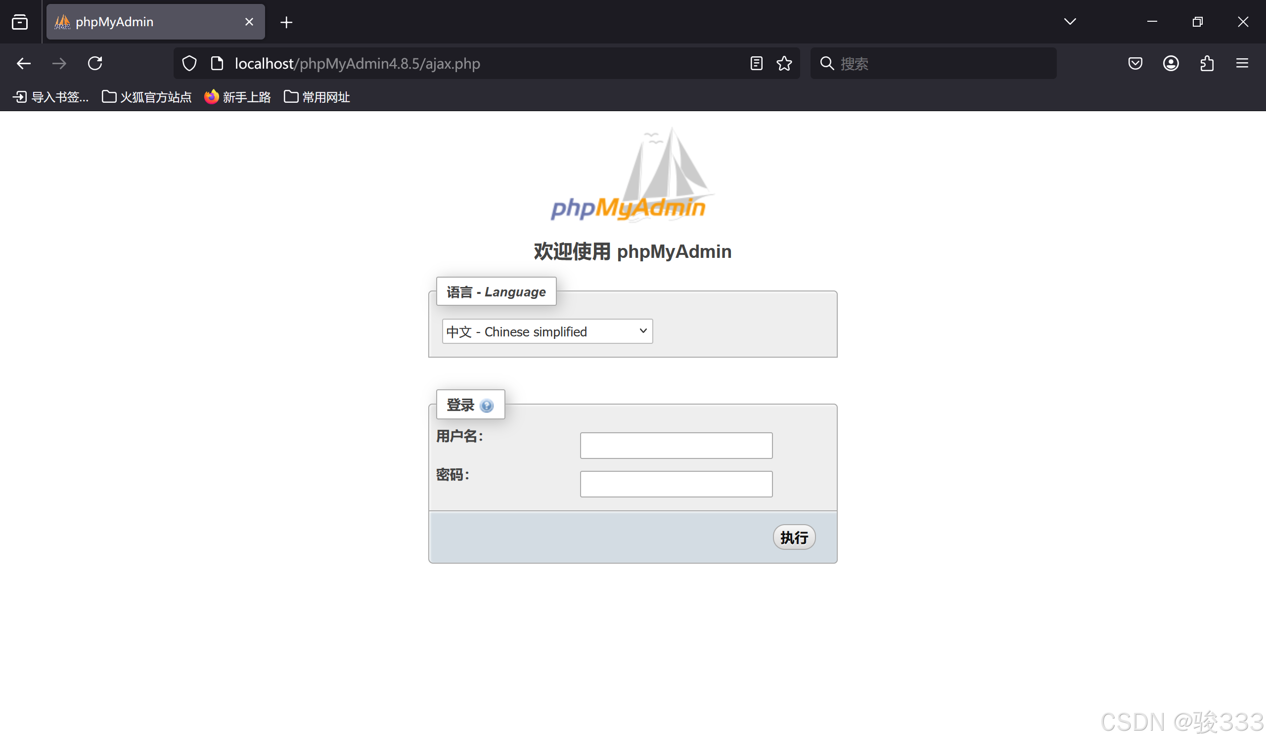 访问localhost/phpmyadmin403问题-CSDN博客