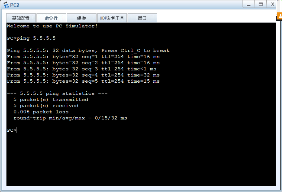 GRE和MGRE综合实验-CSDN博客