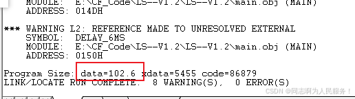C51程序优化，减少data空间占用_c51代码优化-CSDN博客