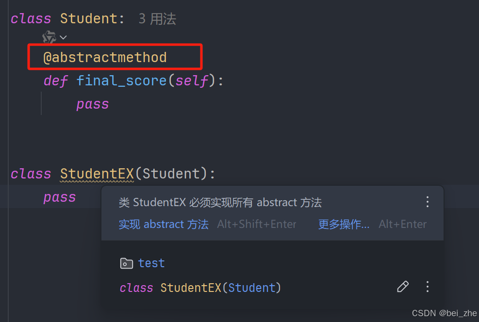 Python-005-面向对象-CSDN博客