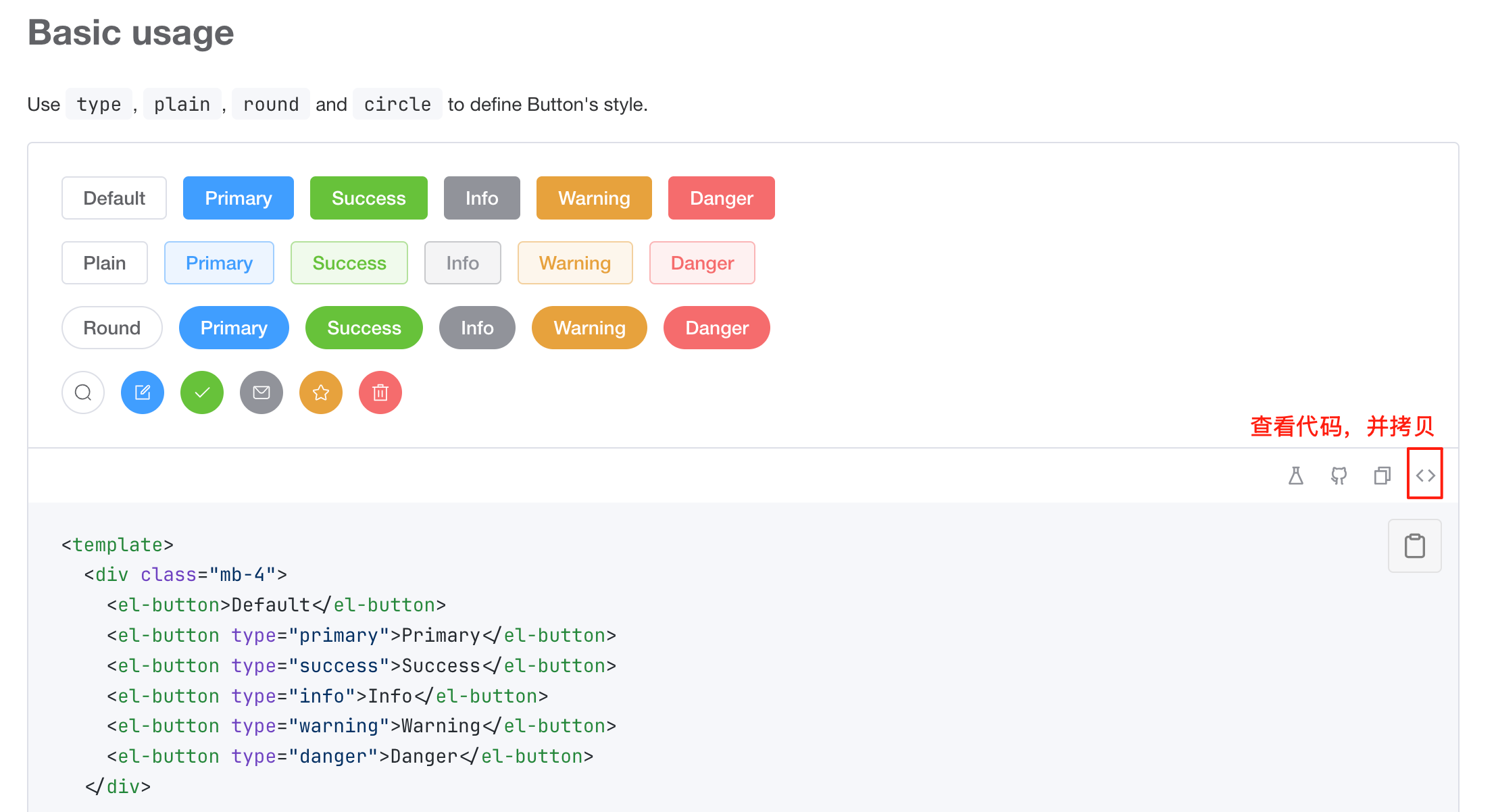 element plus , VUE 3的组件库-CSDN博客