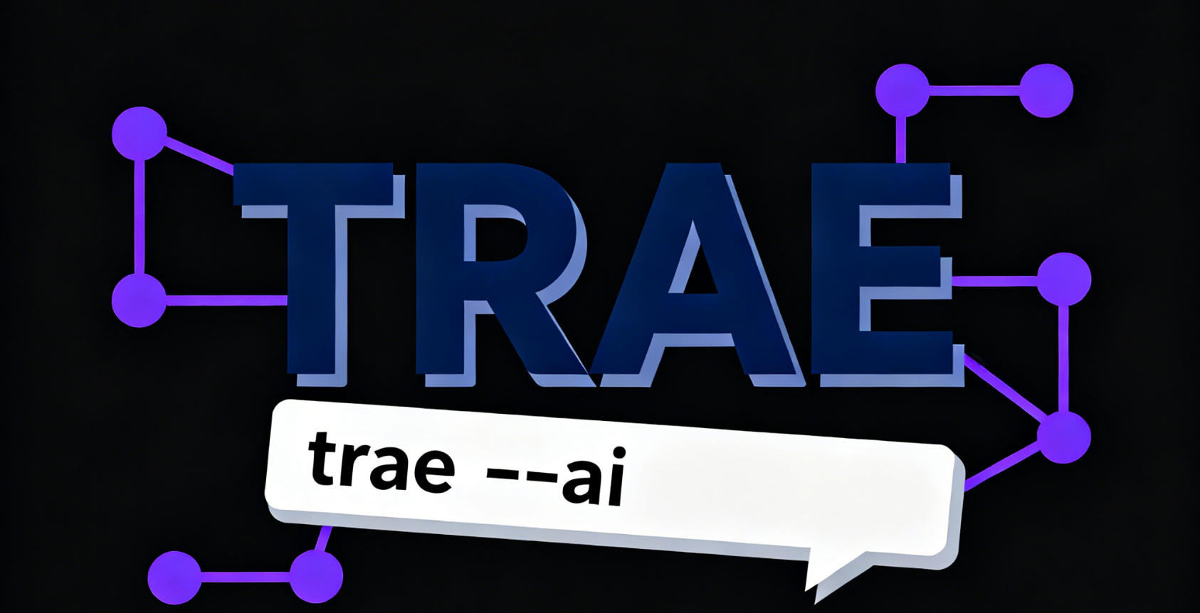 Trae在Linux 的命令行的使用_trae linux-CSDN博客