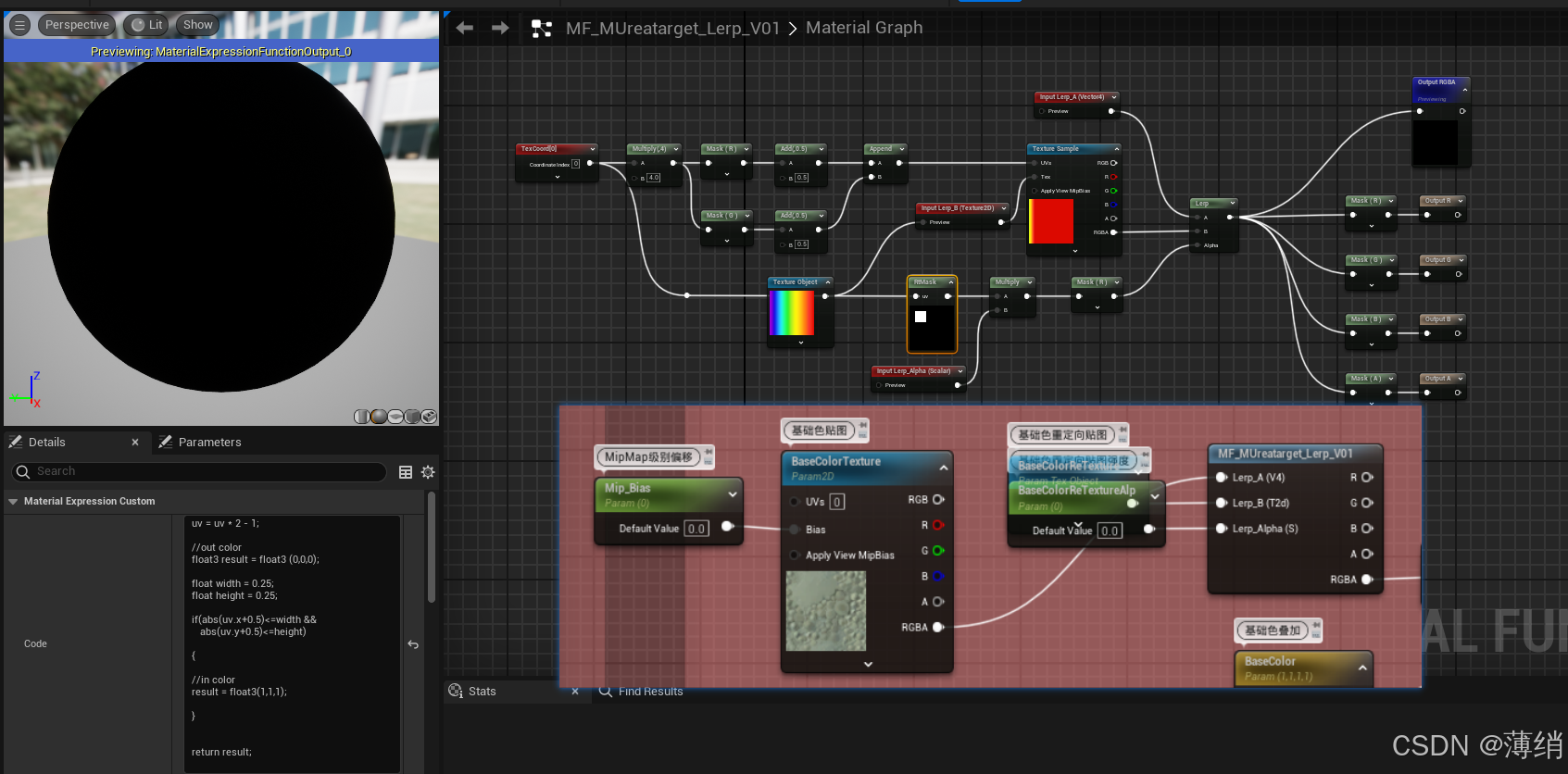【UE】浅学HLSL-复杂groom材质编写前言-2024/09_groom指认不了材质-CSDN博客