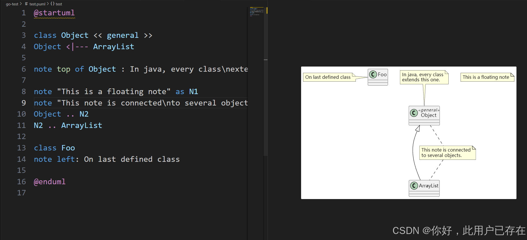 在vscode中使用plantUML_plantuml vscode-CSDN博客