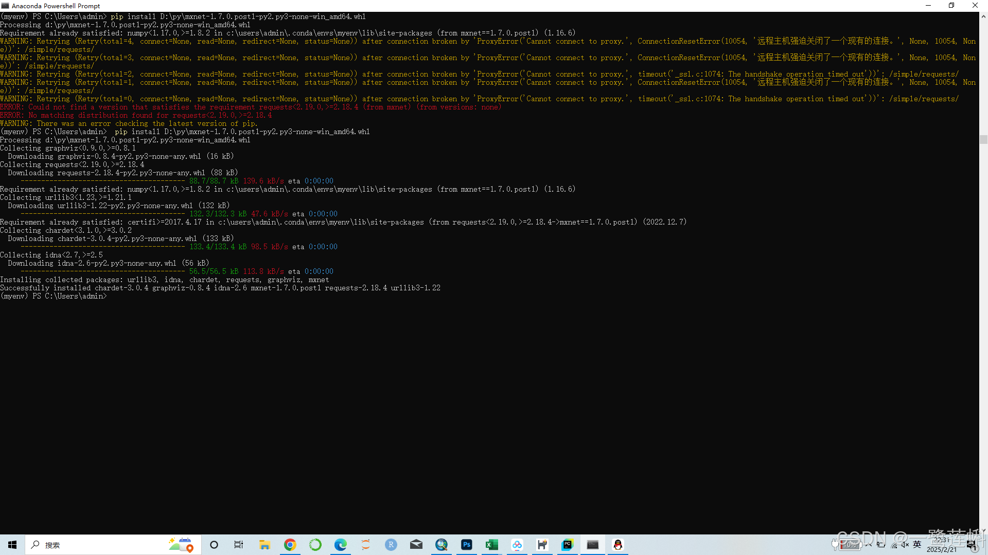 pip安装mxnet报错解决办法_mxnet安装失败-CSDN博客