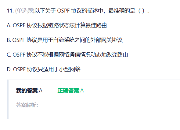 全是选择111-CSDN博客