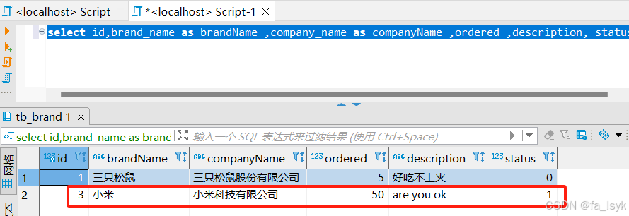 Mybatis：CRUD数据操作之注解实现_注解实现curd-CSDN博客