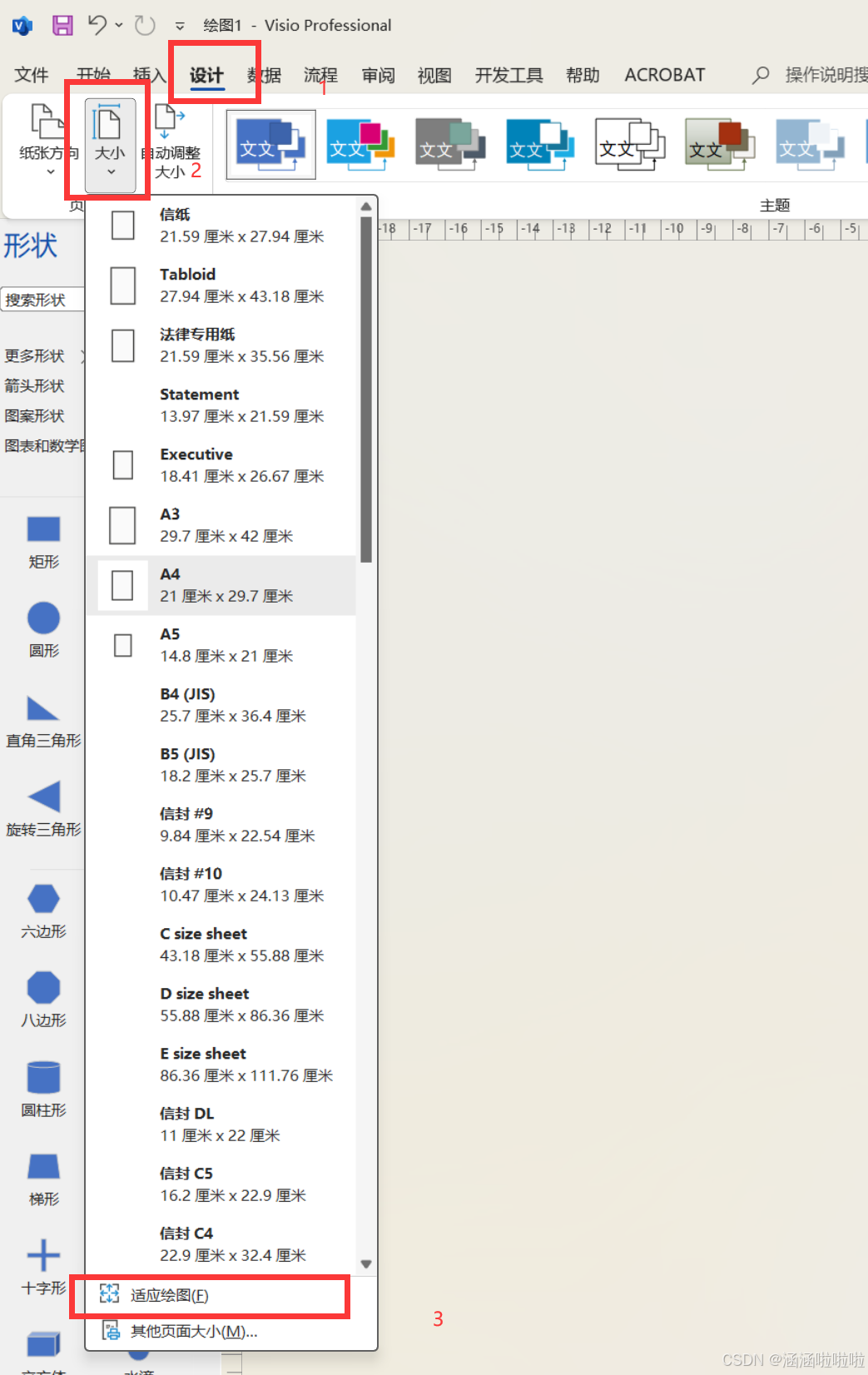 【latex论文写作】将visio图转化无边框的PDF图片，以及eps图_visio保存pdf去边框-CSDN博客