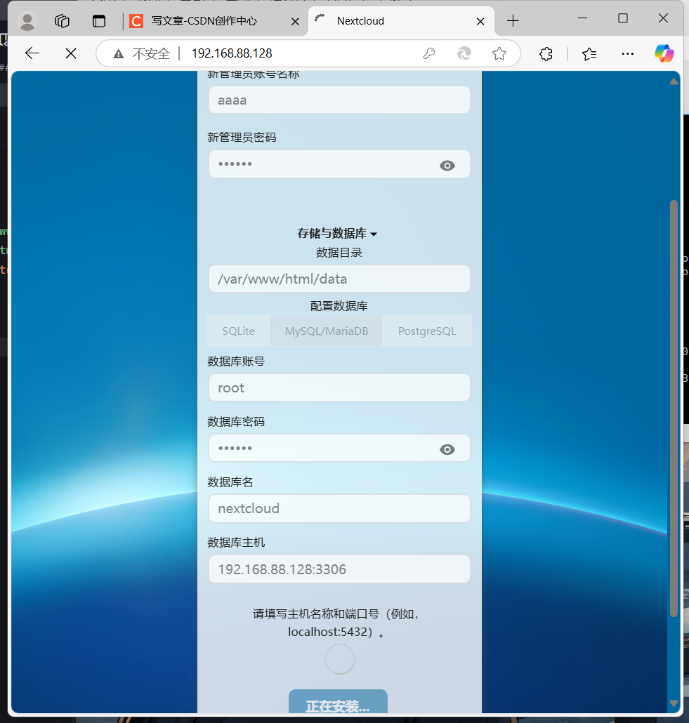 Docker秒级启动NextCloud个人网盘存储办公系统_nextcloud虚拟机-CSDN博客