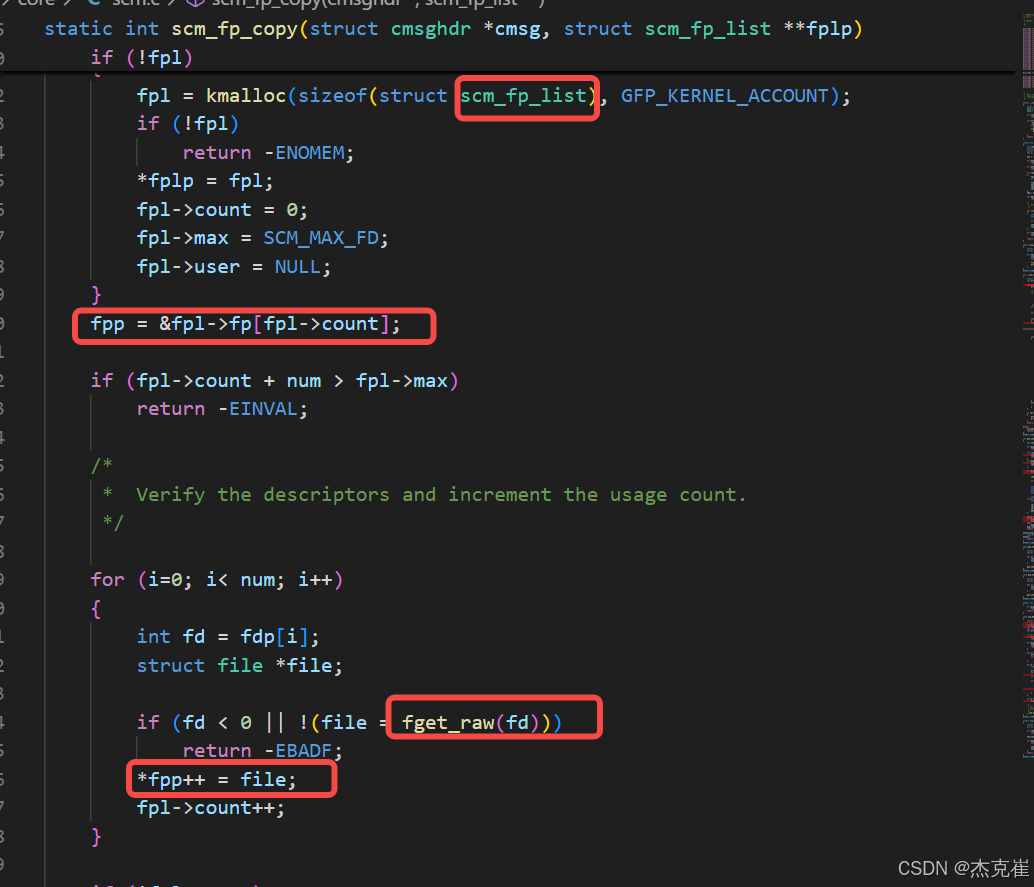 memfd配合跨进程传输fd的例子及原理-CSDN博客