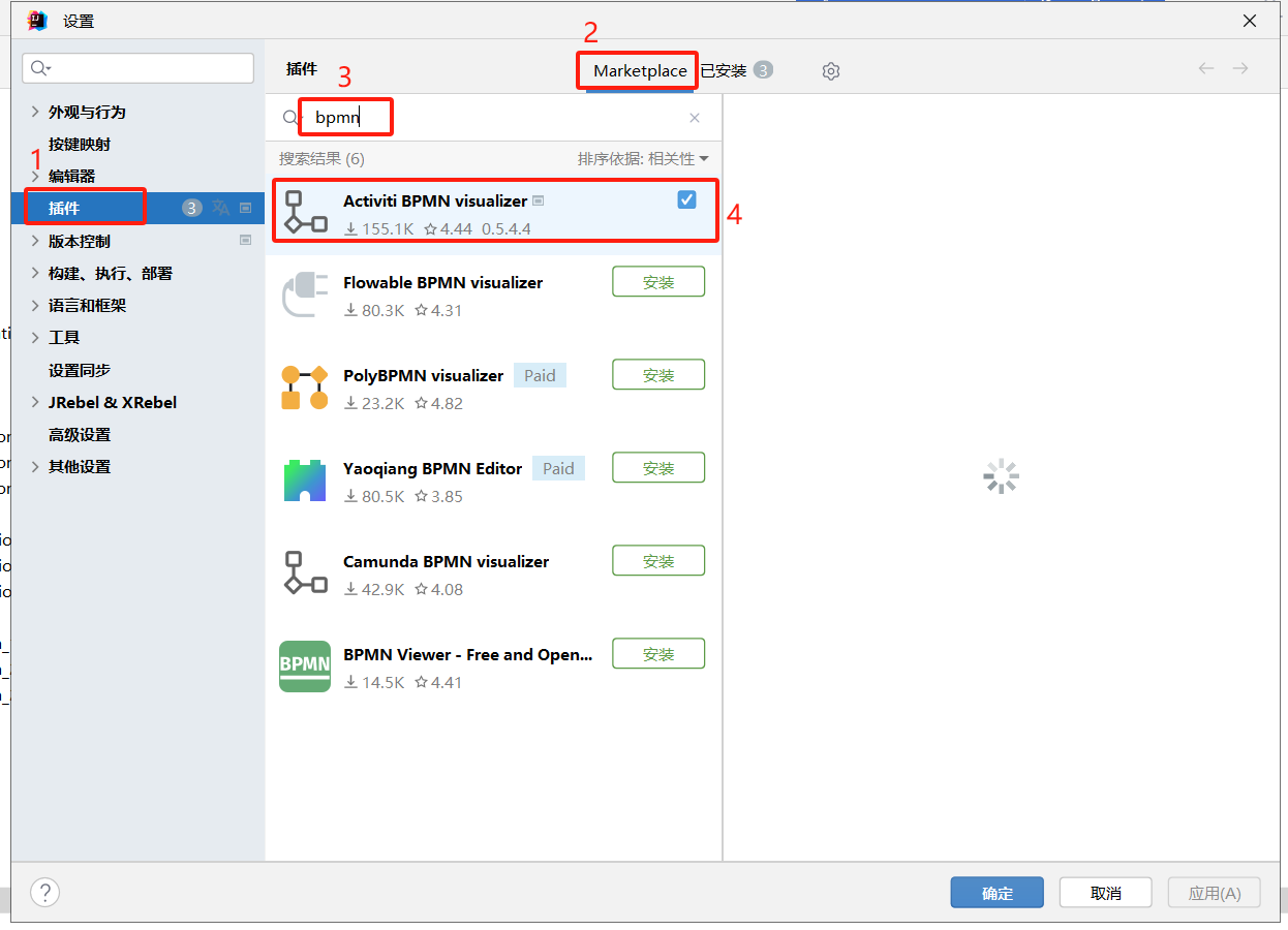 SpringBoot项目集成Activiti工作流全流程演示_spring boot activiti工作流-CSDN博客