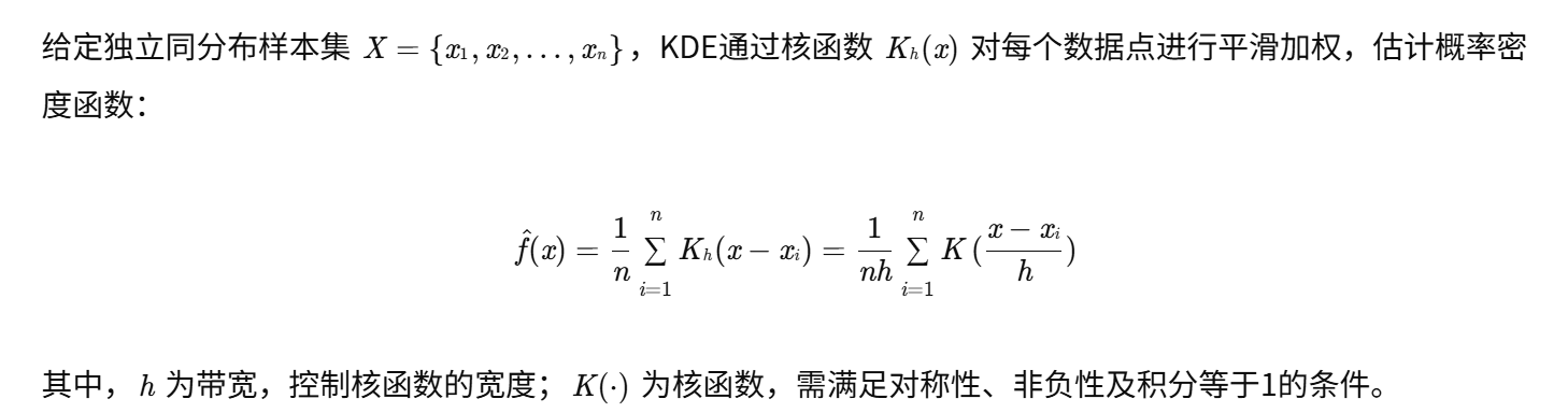 基于核密度估计Kernel Density Estimation, KDE的数据生成方法研究（Matlab代码实现）-CSDN博客