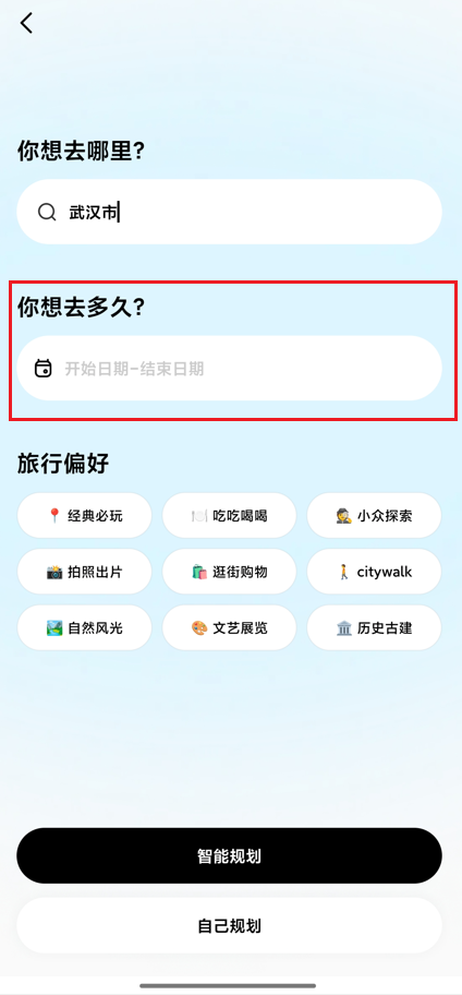 圆周旅迹软件-CSDN博客