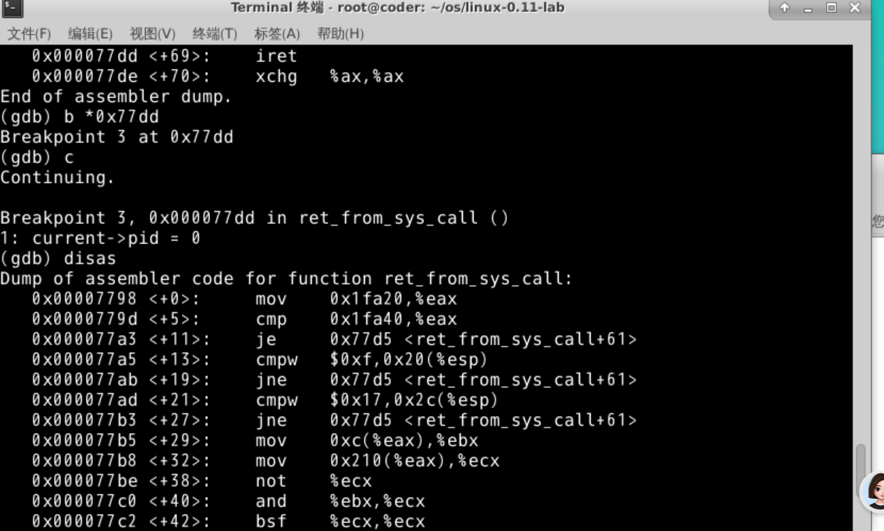 头歌操作系统课后作业2.1-CSDN博客