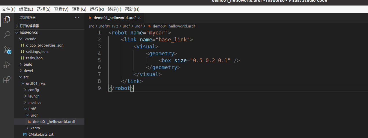 ros0基础-day20-CSDN博客