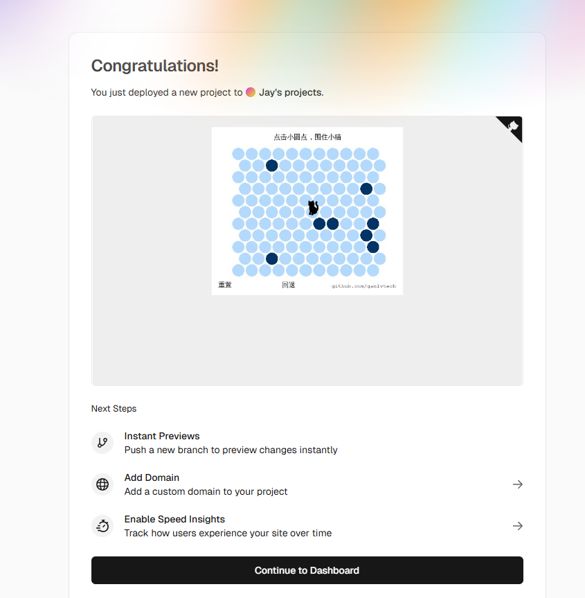 使用github+vercel部署静态网页+设置国内域名（最新）_vercel配置域名-CSDN博客