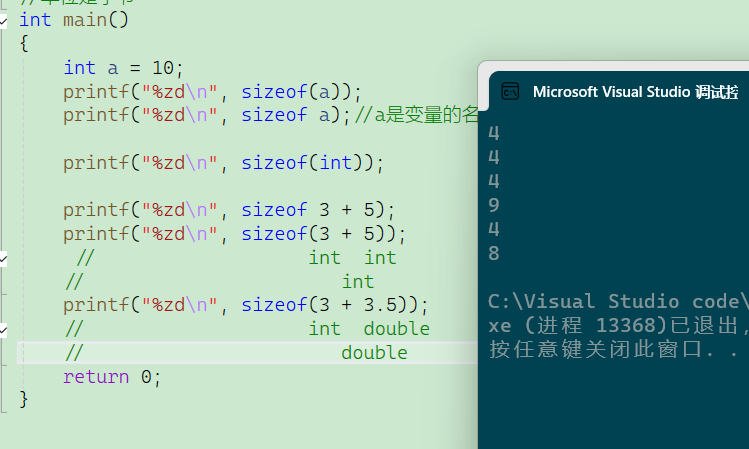 C语言数据类型和变量_c语言中定义英文名用int还是double-CSDN博客