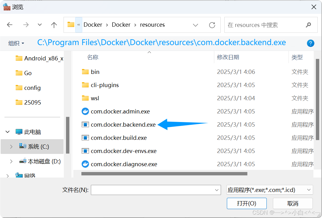 下载和配置Docker·Desktop_docker desktop下载-CSDN博客
