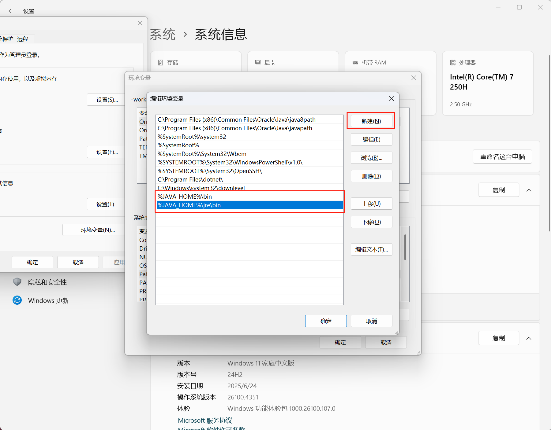 Windows11系统Java8(JDK8)下载安装及环境配置_windows安装java8-CSDN博客