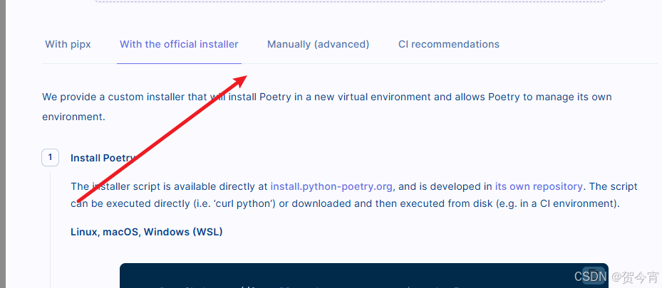 Poetry安装，windows自定义安装位置_windows安装poetry-CSDN博客