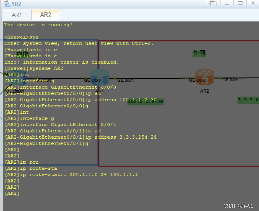 NAT（网络地址转换技术）_nat技术-CSDN博客