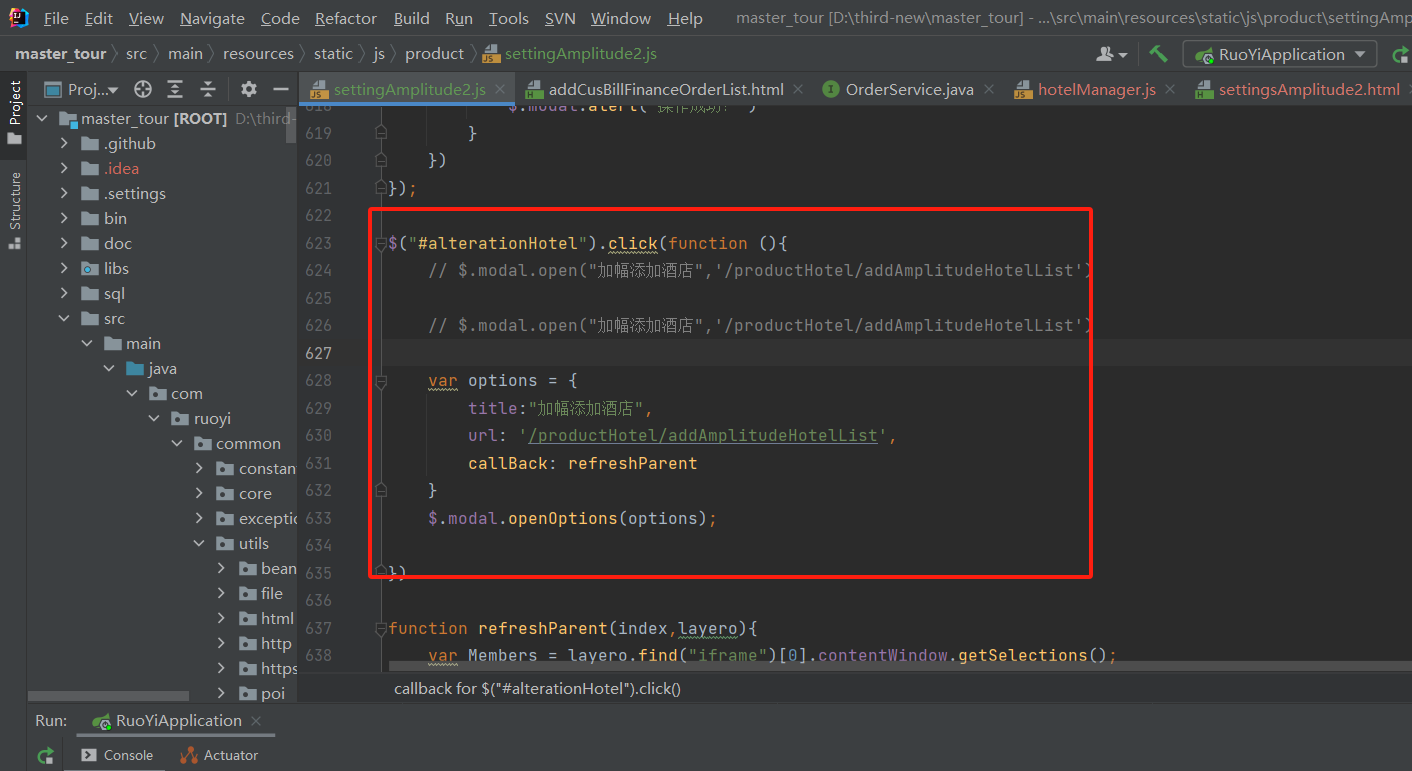 解决若依模态框父子传参的问题_$.modal.openoptions(options)-CSDN博客