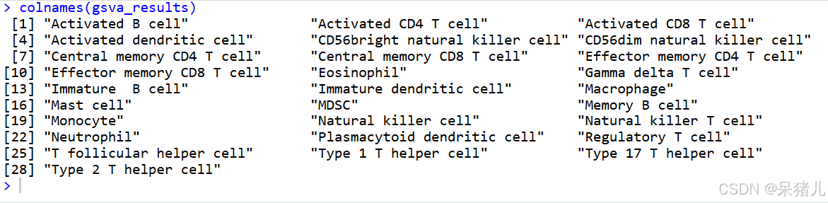 零基础入门转录组下游分析——免疫浸润之ssGSEA算法-CSDN博客