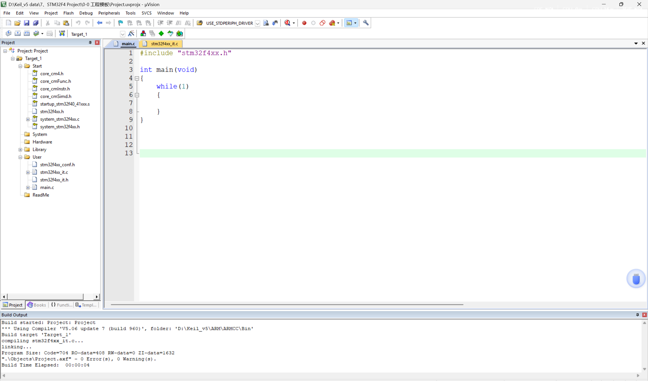 基于标准库的STM32F4xx的工程模板_keil.stm32f4xx-CSDN博客