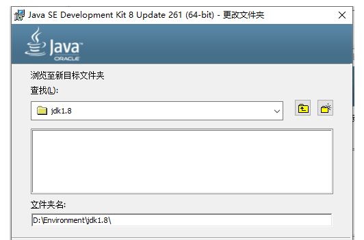 2025最新 jdk1.8 安装教程（保姆级，图文讲解，带安装包）-CSDN博客