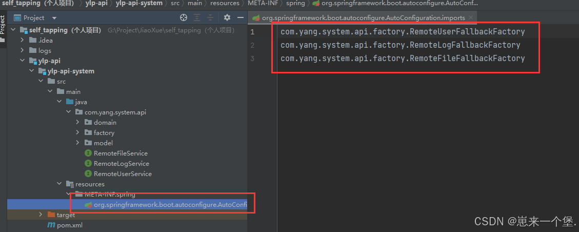 No fallbackFactory instance of type class com.yang.system.api.factory.RemoteUserFallbackFacto_no ...
