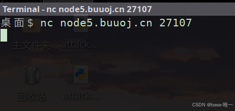 CTF-pwn入门习题_pwn题目-CSDN博客
