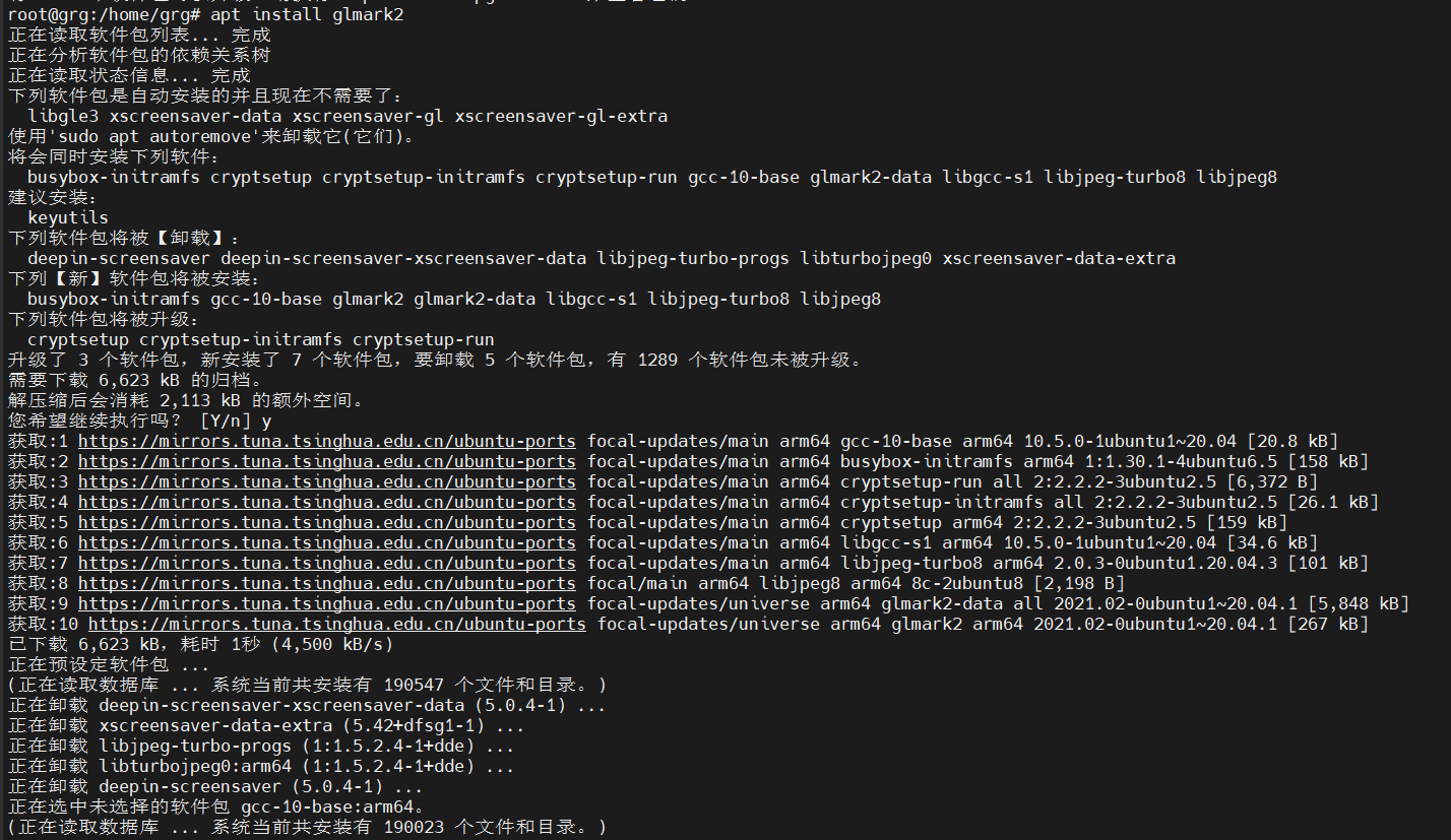 UOS系统换源与安装 glmark2 详细教程_uos换源-CSDN博客