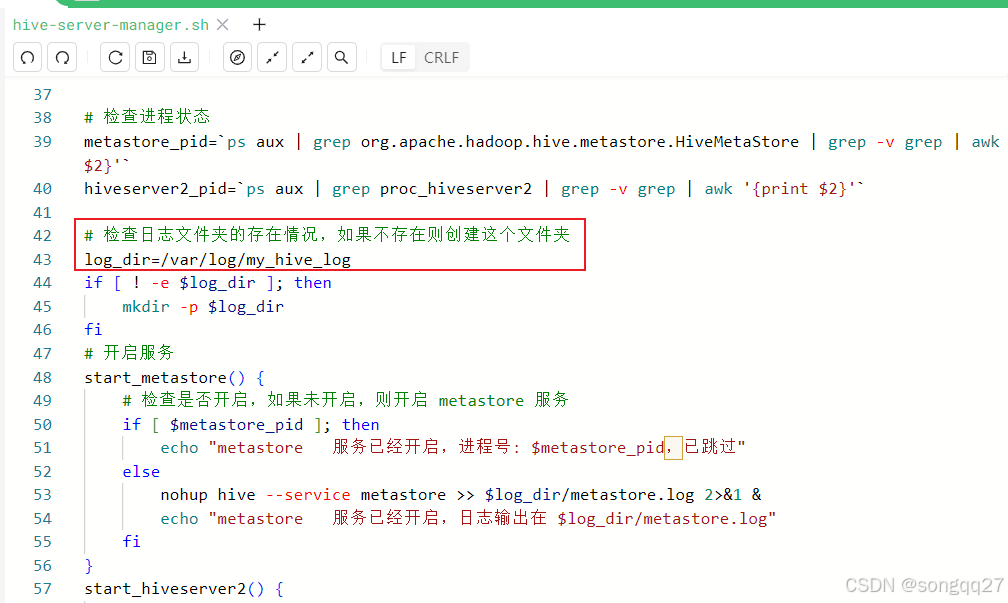 datagrip 执行 hive 的 sql 语句报错时的解决方案_datagrip执行ddl语句报错-CSDN博客