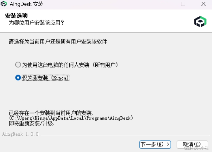 小白如何在自己的电脑上部署DeepSeek等AI大模型？_aingdesk-CSDN博客
