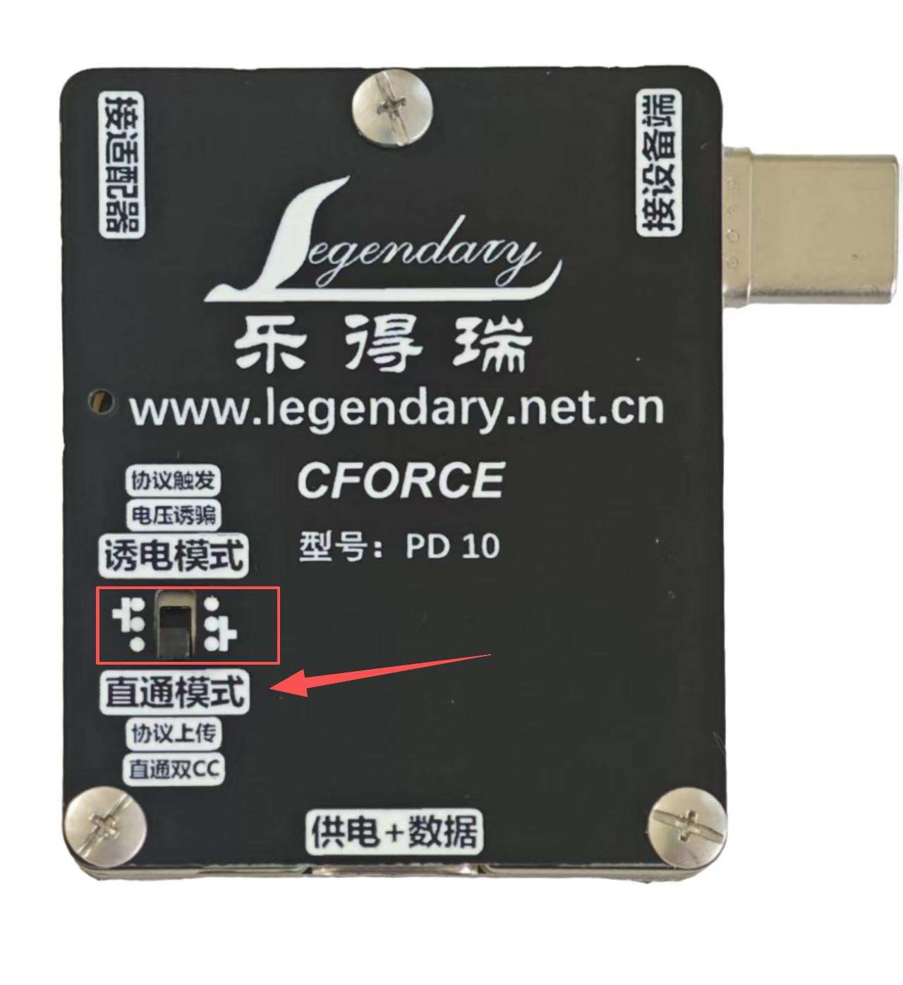 PD测试仪使用方法-CSDN博客