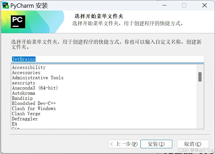 Windows安装Anaconda、Pytorch(含cuda)，配置Pycharm、Jupyter_windows jupyter-CSDN博客