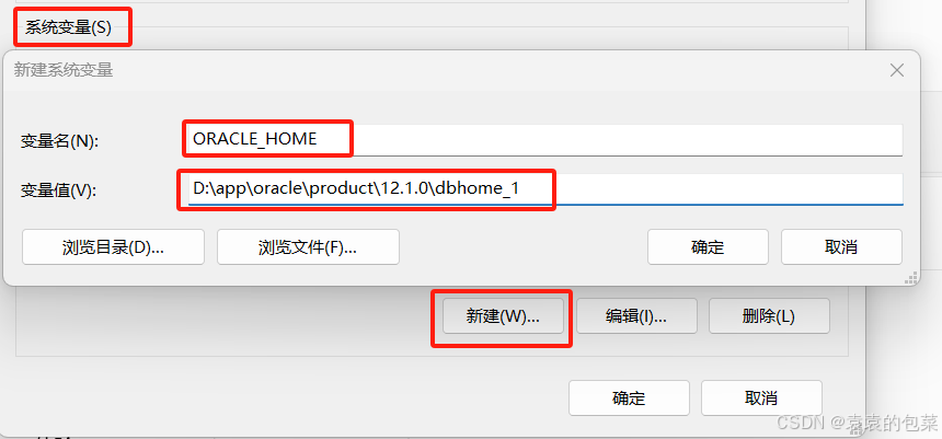 用plsql Developer以dmp格式导出oracle表操作流程及dos一闪而过导出失败问题处理plsql导出dmp文件一闪而过 Csdn博客